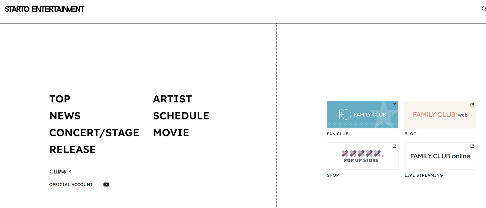 ファミクラサイト閉鎖→STARTO社のタレントサイト開設 何が変わった？Kinkiはイラストで嵐はアー写なのは新会社設立が原因？ | ちゃそのトレンドノート