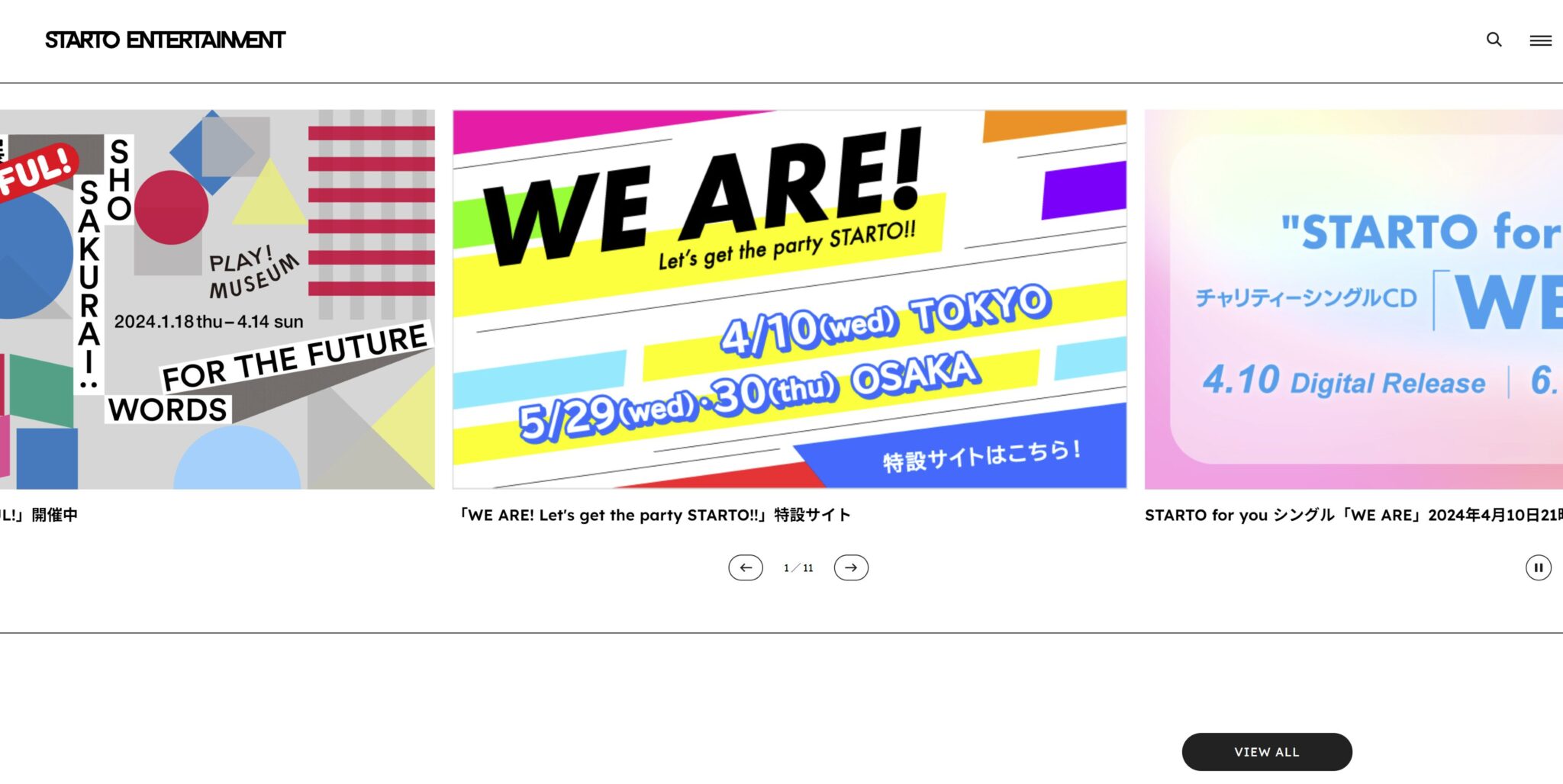 ファミクラサイト閉鎖→STARTO社のタレントサイト開設 何が変わった？Kinkiはイラストで嵐はアー写なのは新会社設立が原因？ | ちゃそのトレンドノート