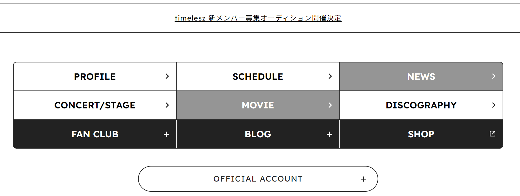 ファミクラサイト閉鎖→STARTO社のタレントサイト開設 何が変わった？Kinkiはイラストで嵐はアー写なのは新会社設立が原因？ | ちゃそのトレンドノート
